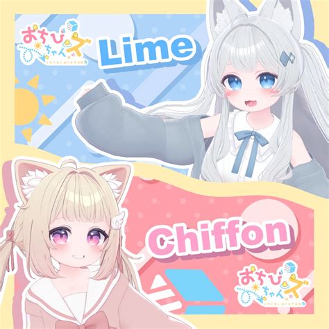 Lf Chibi Lime And Chiffon Prefab Found By Matsuda