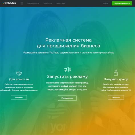 Webartex.ru - Refback.CASH