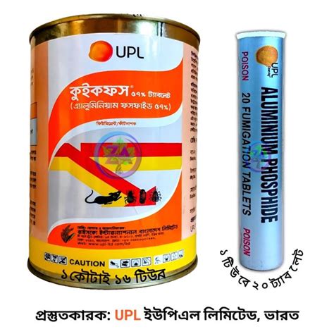 Quickphos Gas Tablets 20 Piece Group Aluminiun Phosphide 57 Daraz