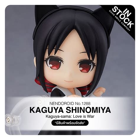 No1288 Nendoroid Kaguya Sama Love Is Warkaguya Shinomiya Shopee