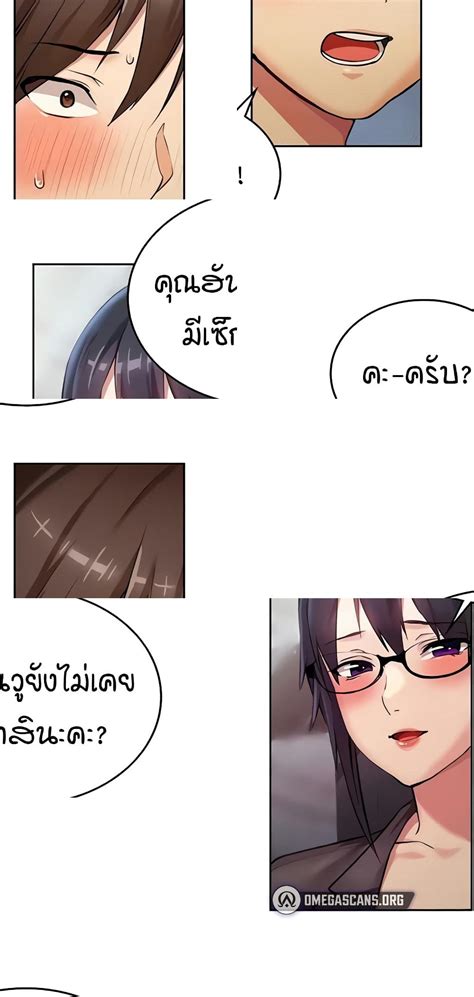 The Girl Next Door 8 Oremanga โอเระมังงะ อ่านการ์ตูนมังงะแปลไทย