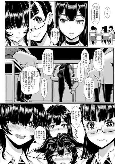 Iikedo Naisyone Okay But Its A Secret Nhentai Hentai Doujinshi