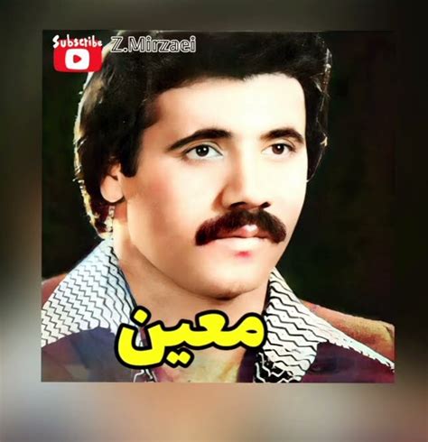 🎙 معین مرا زیبا پرستی داده عشق و داده مستی Youtube