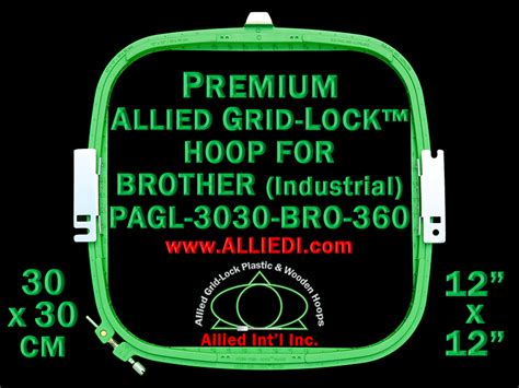 Brother Commercial Hoop Embroidery Frame 360 Mm Sew Field Arm