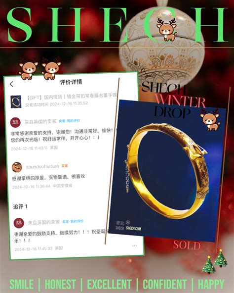 Soundsofnature 买家 感谢掌柜的厚爱，实物靠谱，很喜欢2024 12 16 113644中国安徽省 Shech