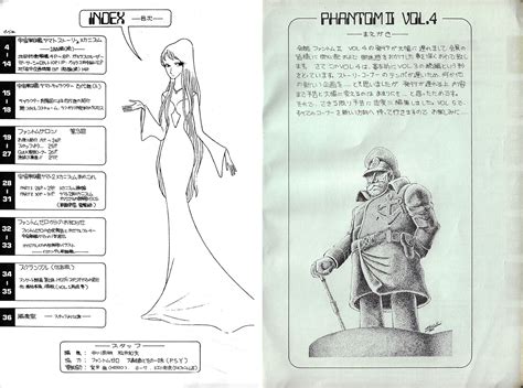 Phantom Ii Vol 4 March 1979 Cosmodna