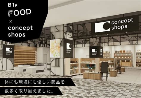 Shinjuku Oioi Marui Main Building And Annex Guide 2026