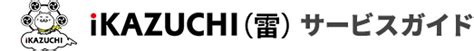 Idaten韋駄天｜ Ikazuchi雷とは