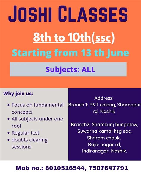 Joshi Classes Nashik