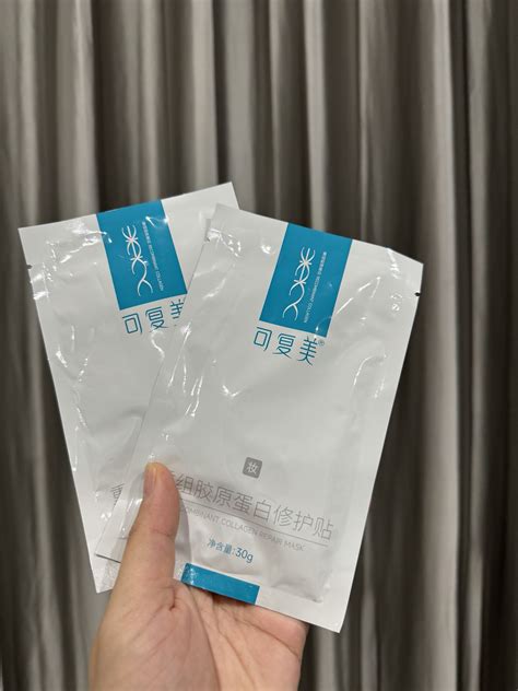 可复美胶原蛋白面膜胶原蛋白面膜大山谷图库