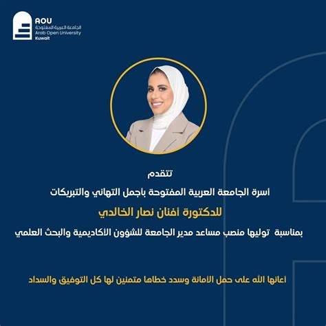 I Am Deeply Honored To Be Appointed As Assistant Rector For Academic