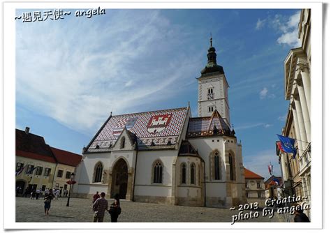 克羅埃西亞旅遊 Zagreb 札格雷布市區景點漫遊 And必買伴手禮推薦 遇見天使~angela