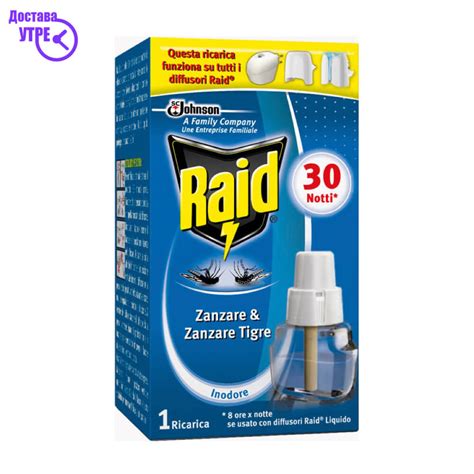 Raid течност за електричен апарат, 30 | КУПИ ONLINE