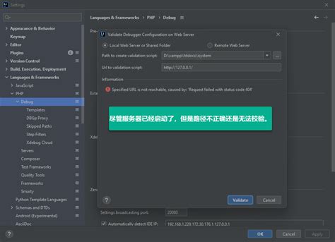 使用phpstorm开发调试thinkphp mingruqi 博客园