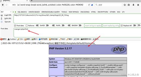 文件操作之文件包含全解（31） csdn博客