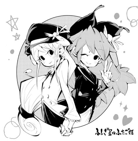 Nomomono Eraser Fushigiboshi No Futago Hime Character Request