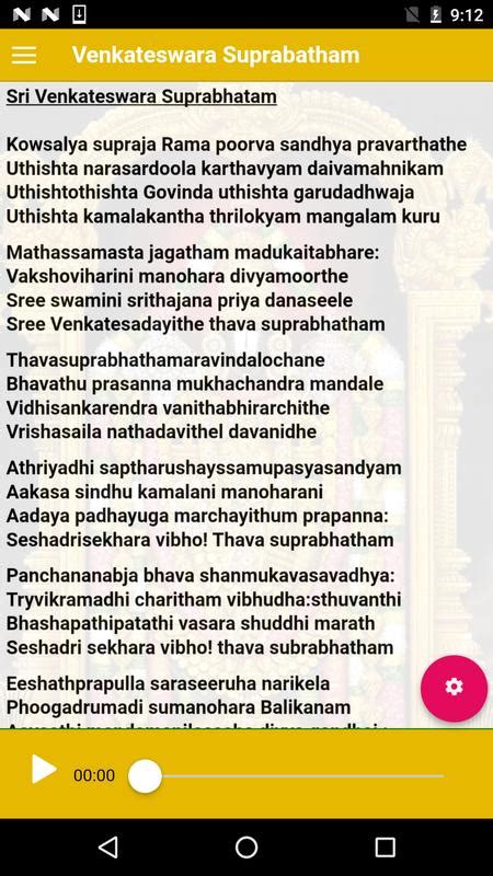 Ms Subbulakshmi Venkateswara Suprabhatam Telugu Mp3 Free Download