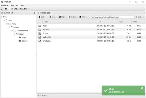 dvwa靶场command execution全难度教程（附带代码分析） command execution中等难度 csdn博客