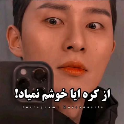 هیت دادن بسه 🥲🥲 Really Good Movies Cute Couple Videos Funny Comics