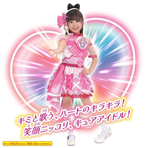 You And Idol Precure Transformation Precure Cure Idol [bandai] Nin