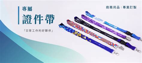 凱樂精選禮品 精選禮品網站 獨特禮物，傳遞您的心意