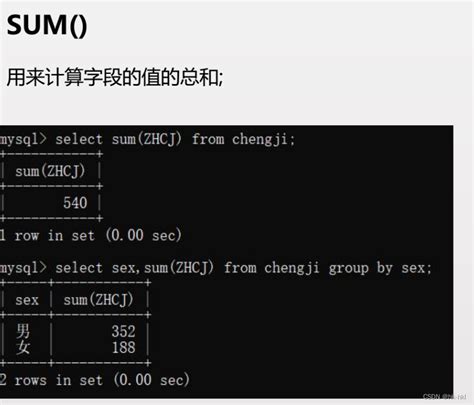 Day5——数据库基础2 Sql查询语句 Csdn博客 Day5——数据库基础2 Sql查询语句 Csdn博客