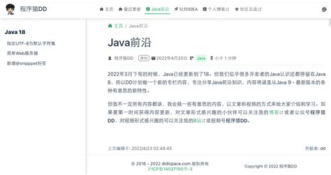 2022 java生态系统报告：java 11超java 8、oracle在缩水、amazon在崛起！ 程序猿dd