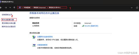 Vmware静态ip的配置以及如何配置虚拟机实现外网访问vm配置静态ip Csdn博客