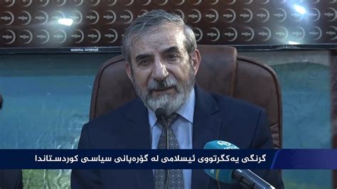 ئەمڕۆی غەززە By Kurdiu Facebook