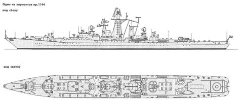 Soviet Cruiser Projects Page 2 Secret Projects Forum