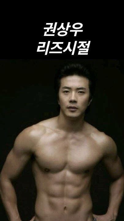 권상우 리즈시절 Youtube