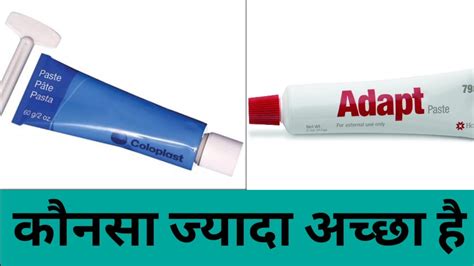 How To Use Ostomy Paste At Dara Patao Blog