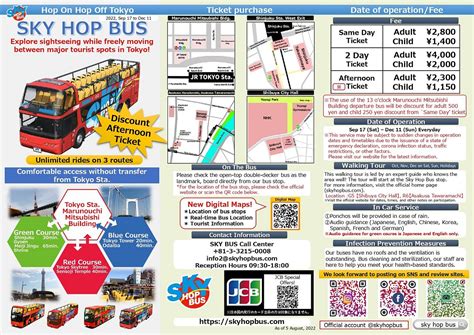 Sky Hop Bus Tokyo Actualizado 2026 Qué Saber Antes De Ir Con