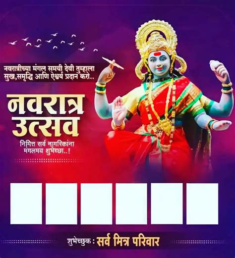 Marathi Navratri Cb Banner Editing Background Hd Free