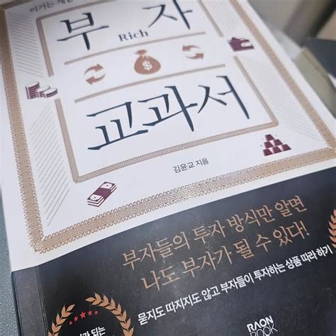 부추차 부의 추월차선 프로부업러 Buchu Cha • Threads Say More