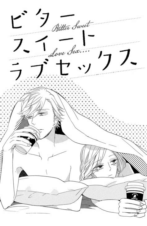 Bitter Sweet Love Sex Kenmei