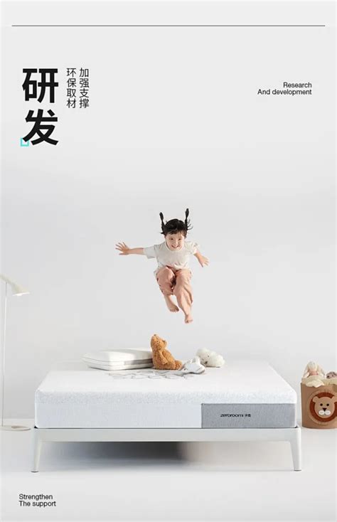 子柔儿童床垫 Zeroroomi子柔加硬支撑青少年护脊zero Room记忆棉 天猫 花瓣网