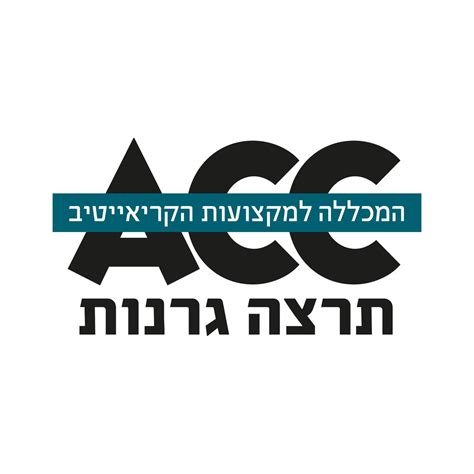 תרצה גרנות Acc מה פתאום תינוק במבה זה לא מזון תינוקות אז מה תינוק