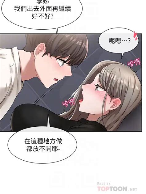 第24话 不要亲了，插进来 《社团学姊》未删减免費阅读 色漫屋