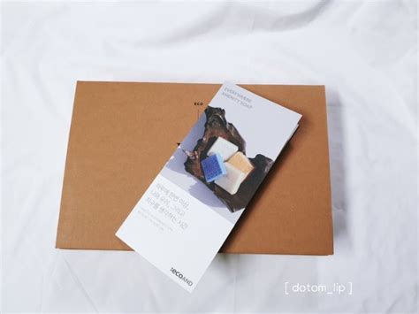 지구를 생각하는 마음친환경 선물 제로웨이스트 키트 추천해요 네이버 블로그