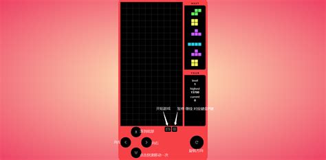GitHub Liuyubing HtmlTetris Tetris Of Html
