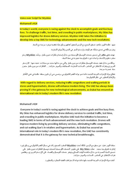 script 1 pdf