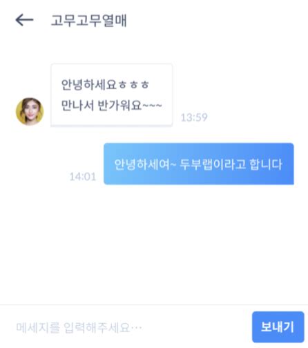 Refactor Make GiftedChat Shared Component Issue Hyochan Hackatalk GitHub