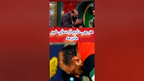 رضا قیطاسی مادر خداوند روی زمینهبه مرام و معرفتش چه نمره ای میدین؟اخباربدنسازی فیتنسرضا