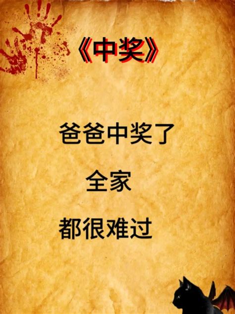 海龟汤汤面梦 抖音