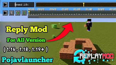 Replay Mod For All Minecraft Version In Pojavlauncher YouTube