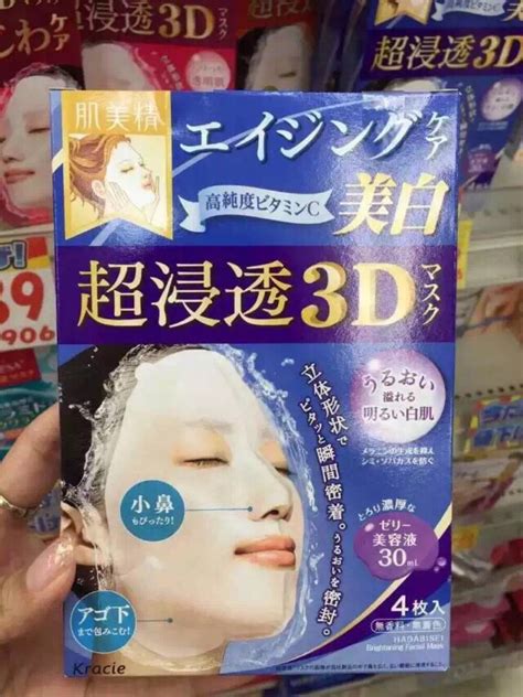 肌美精3d面膜，3d立体剪裁服贴无缝隙！润 高清图片，堆糖，美图壁纸兴趣社区