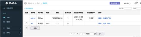 day39web攻防 通用漏洞andcsrfandssrfand协议玩法and内网探针and漏洞利用 协议攻防图片 csdn博客