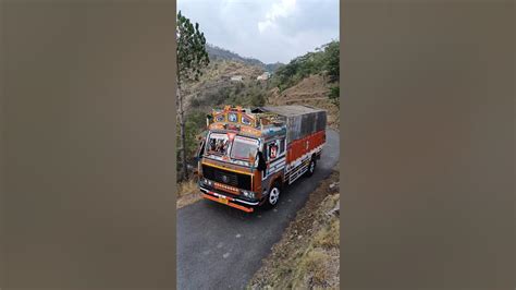 Preshar Horn Youtube