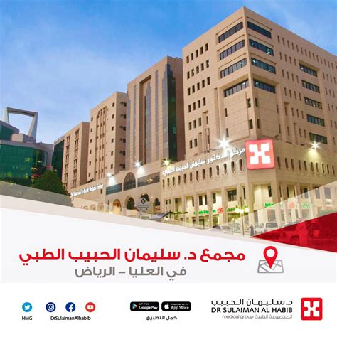 Happy To Announce That I Will Be Starting My Clinic In Pediatrics And